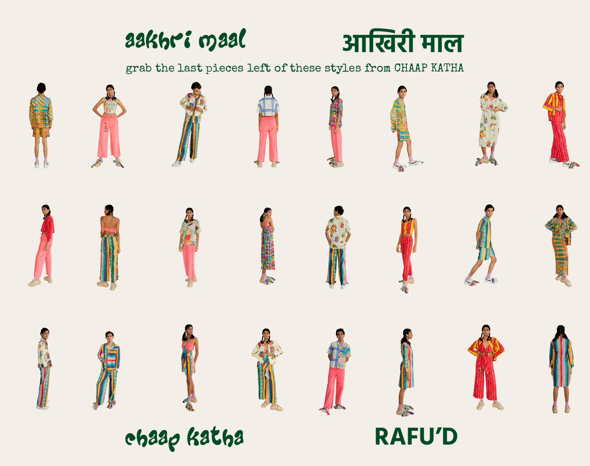 RAFU'D
